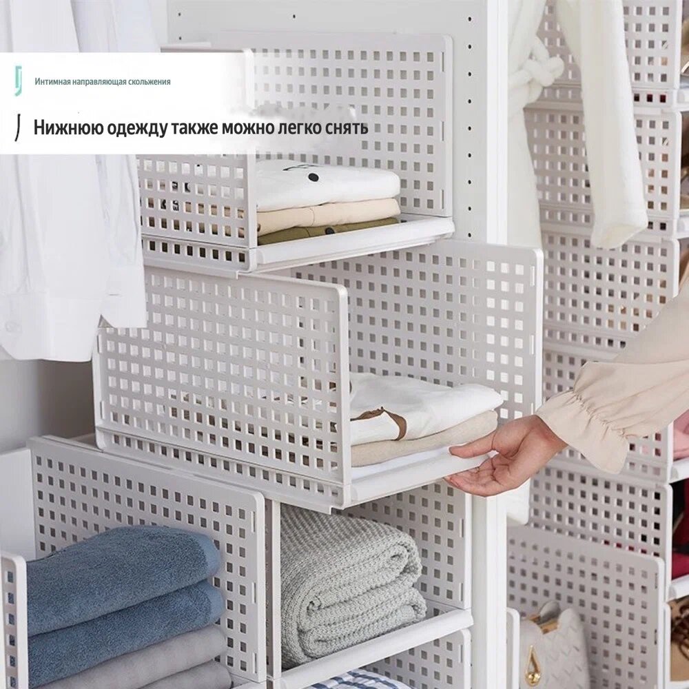 Стеллаж для хранения, можно устанавливать несколько раз, белый, 45x34x26 см, 1 шт.
