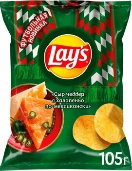 Чипсы картофельные Lay's/ Лейс Сыр чеддер с халапеньо по-мексикански, 105гр - 4 шт