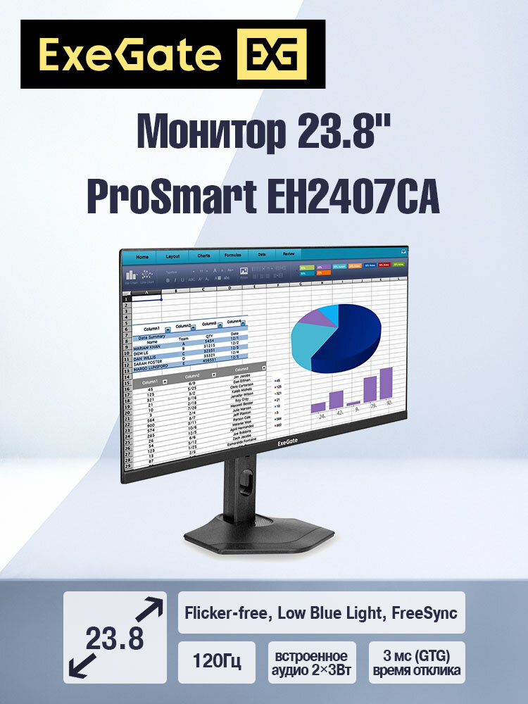Монитор с аудио 23.8" 120 Гц ExeGate ProSmart EH2407CA (IPS, FHD, 1920x1080@120Гц, 16:9, 250cd/m2, 1000:1, 3-5ms, Speakers, audio-out, D-Sub, HDMI2.0, DP, VESA, регулировка высоты, наклона, поворот экрана, поворот экрана на 90°, черный) EX299034RUS