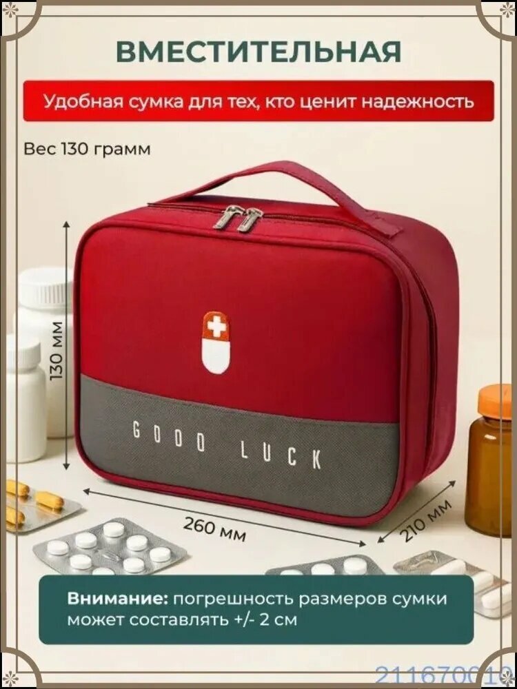 Сумка — фото 1