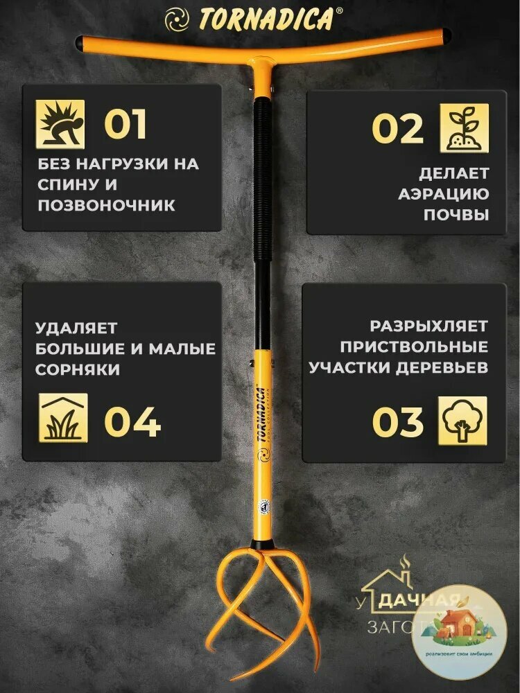 Культиватор ручной — фото 1