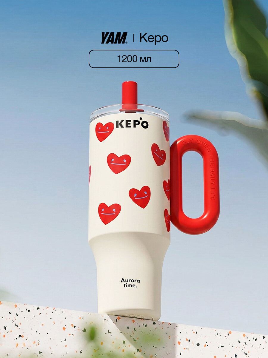 Термокружка KEPO сердце 1200 мл
