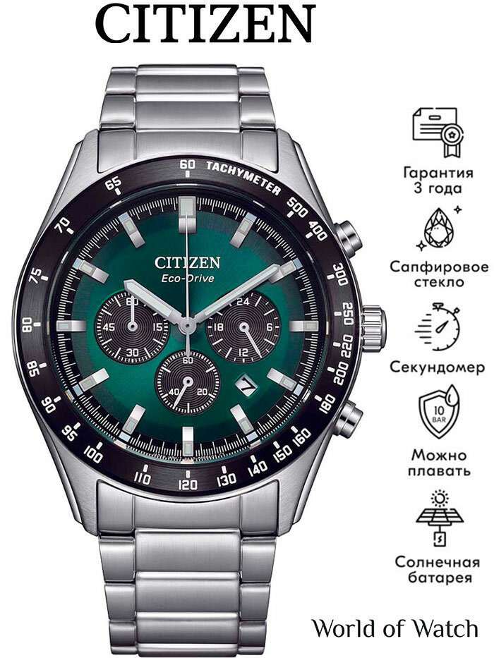  CITIZEN