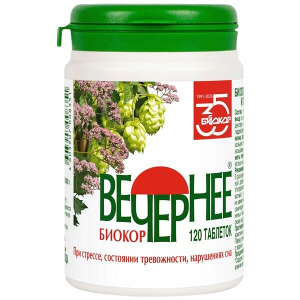 Вечернее Биокор таблетки 0,18г 120шт