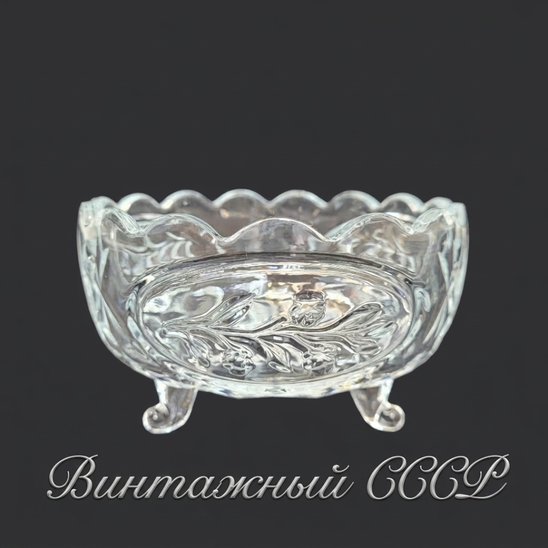 Ваза-конфетница на ножках, хрусталь, винтаж, СССР