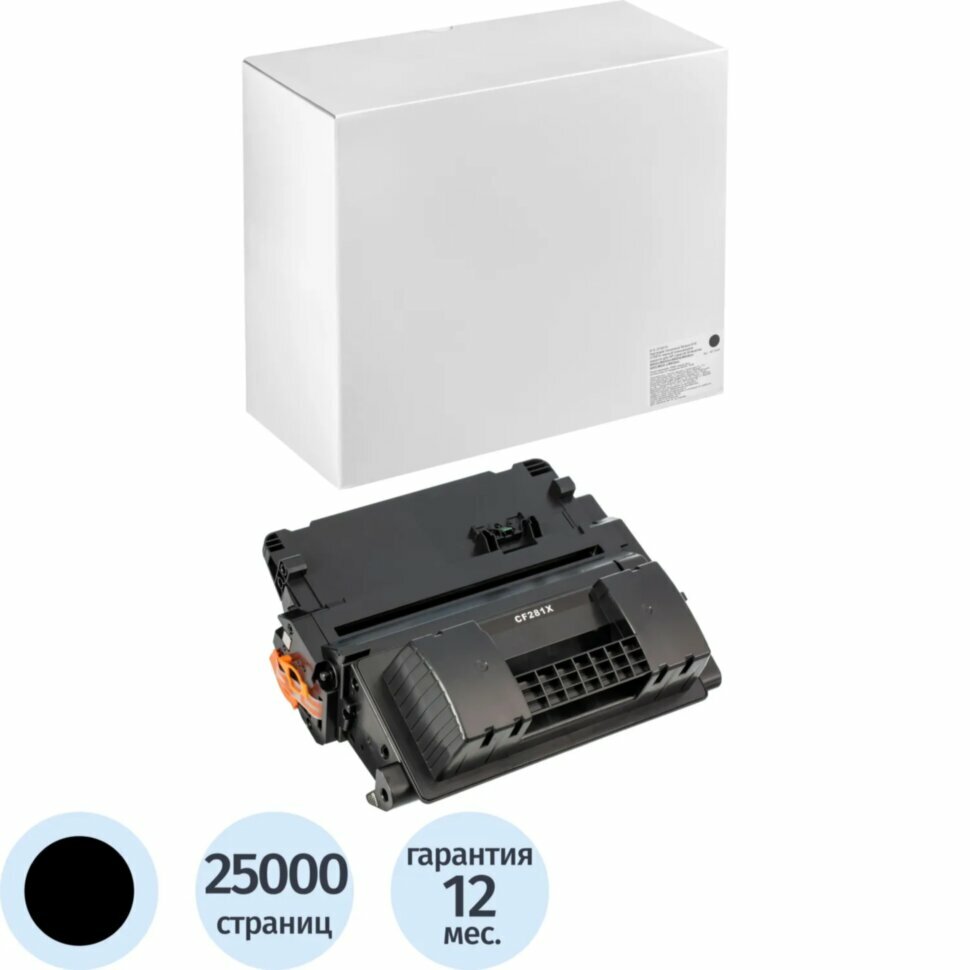 Картридж лазерный Retech 81X CF281X чер. пов. емк. для HP LJ Pro M630, 1617539
