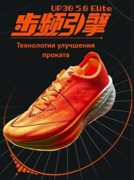 Шиповки