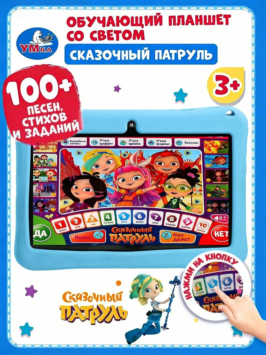 Мощный детский планшет «Супер Марио», 8+512 ГБ, 5500 мАч, IPS экран, родительский контроль