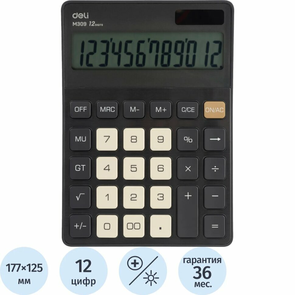Калькулятор настольный Deli EM309,12 р, дв пит,176,9x124,9x34мм, темно-серый, 2136961
