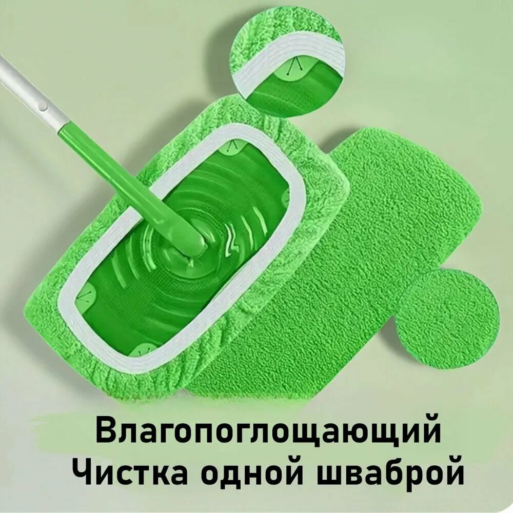 Тряпка, 4 шт — фото 1