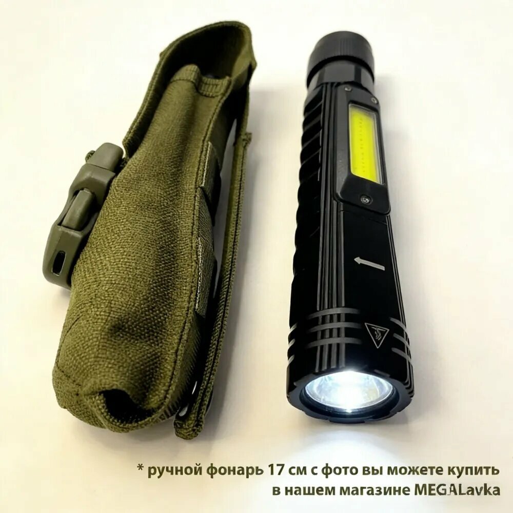 Аксессуары для охоты — фото 1