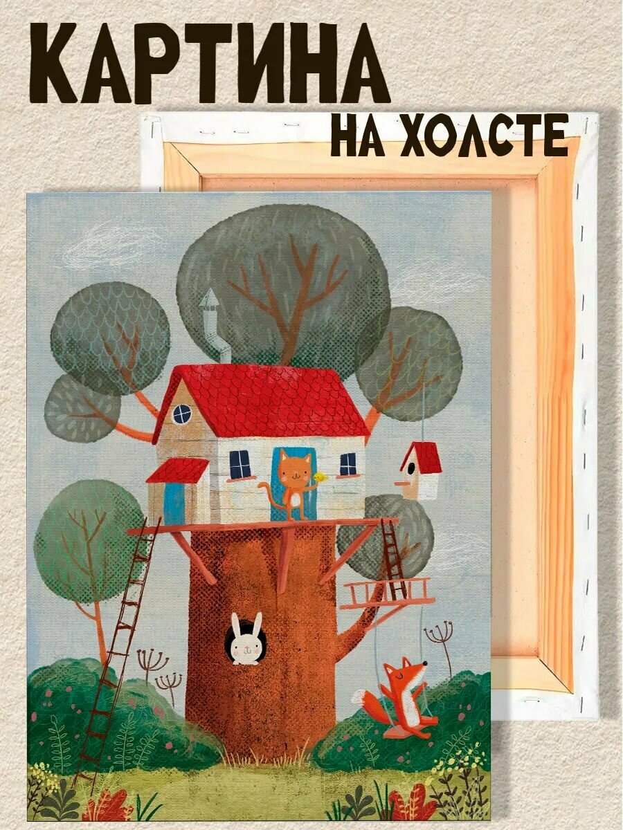 Картина на стену в детскую комнату милые зверята