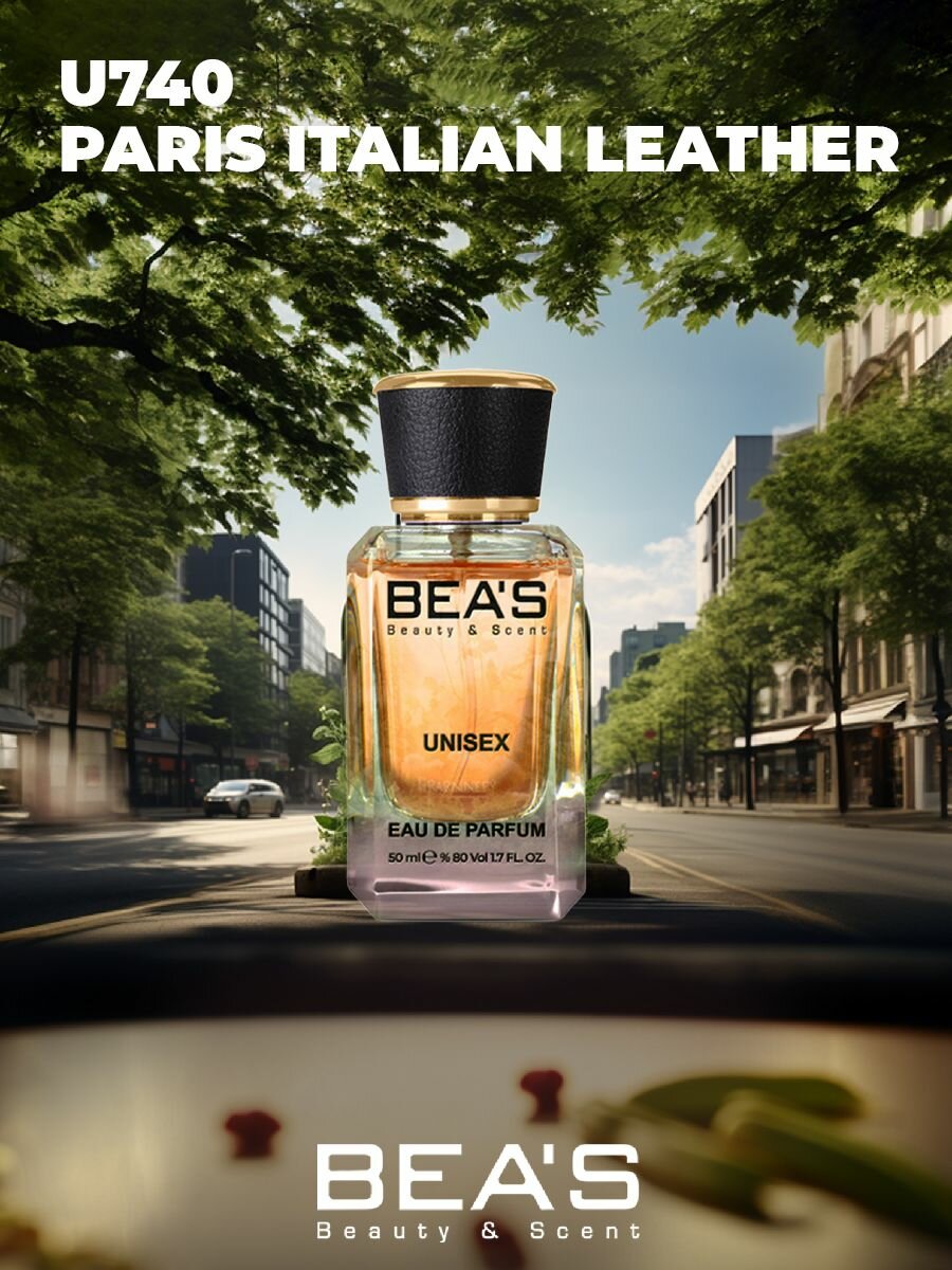Итальянская Кожа Italian Leather BEAS U740 edp 50 мл