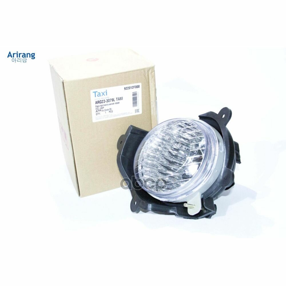 Фара противотуманная левая kia cerato 05- ARIRANG ARG233079L