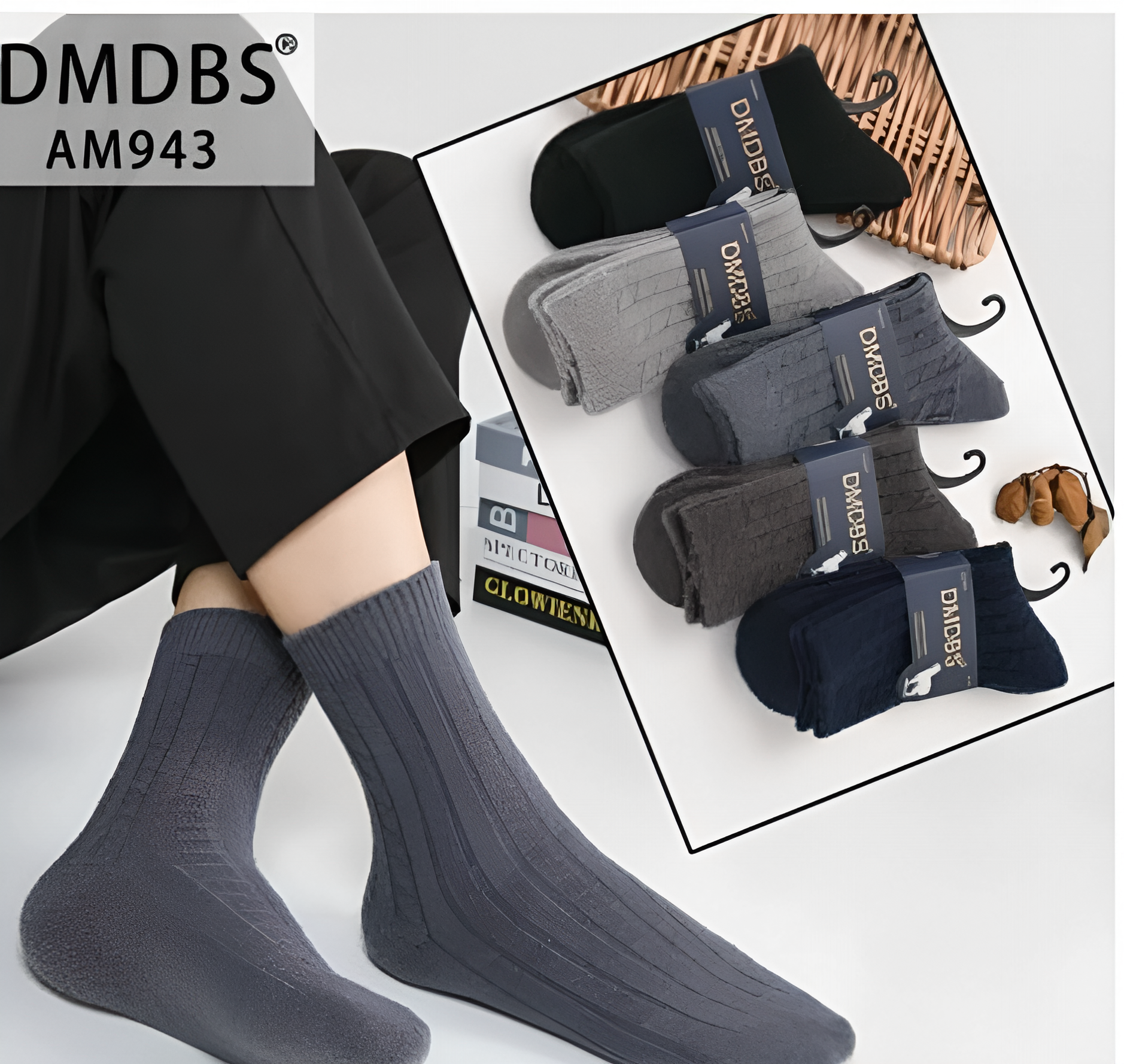 Носки мужские шерсть мериноса DMDBS. , набор 5 пар, one size