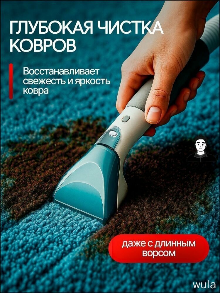 Моющий пылесос — фото 1