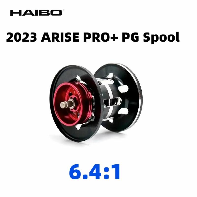 Haibo ARISE PRO/AIR/ELITE Spare Spool Запасные аксессуары для проволочных чашек