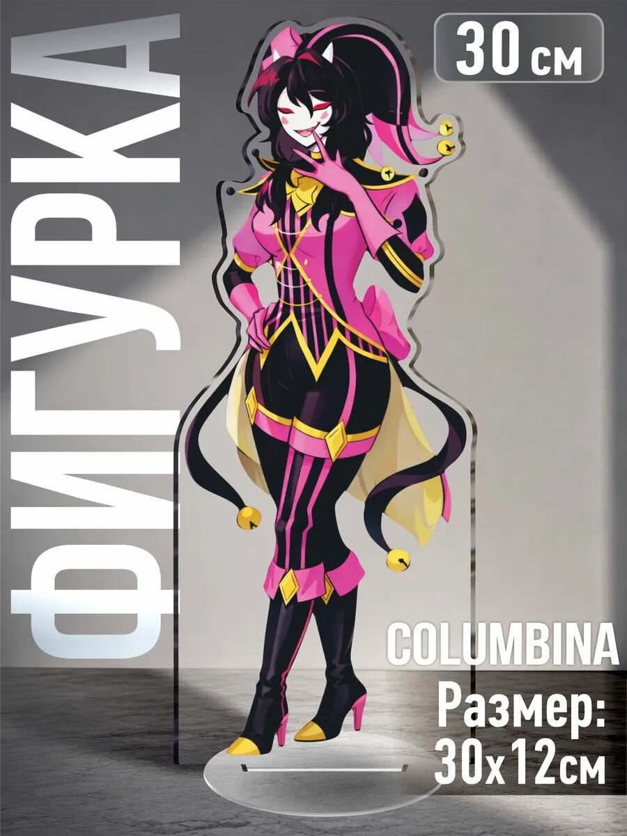 Акриловая фигурка The Freak Circus Columbina