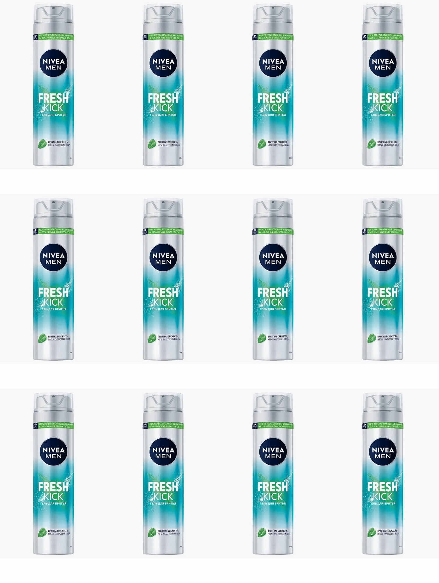 Гель для бритья Nivea, Men, Fresh Kick, 200 мл, 12 шт.