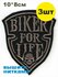 3 шеврона BIKER FOR LIFE