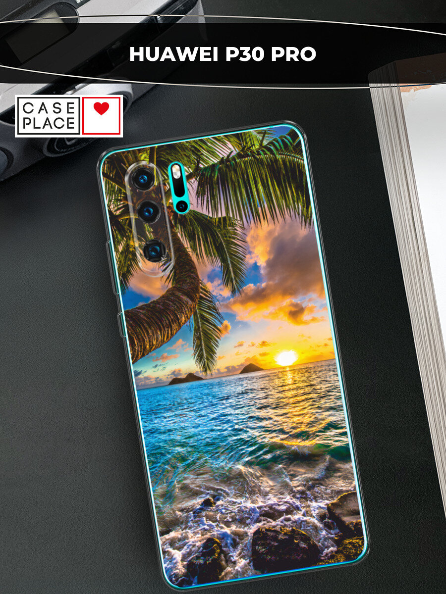 Чехол на Huawei P30 Pro / Хуавей П30 Про с принтом Восход 5
