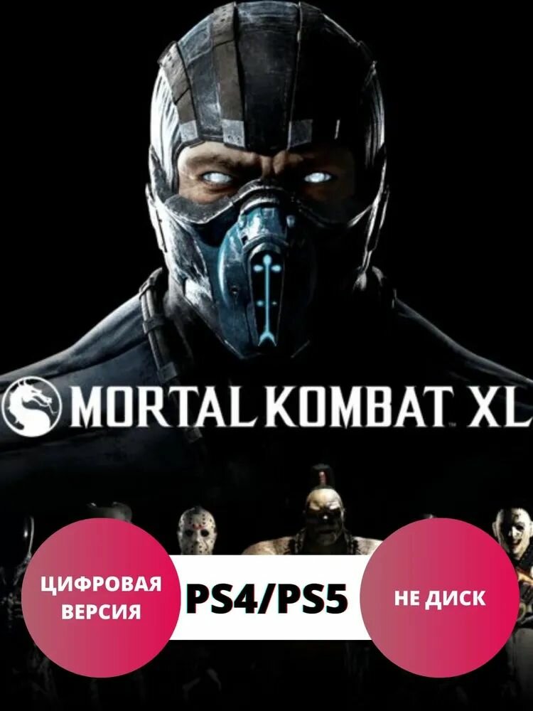 Игра Mortal Kombat XL PS4 & PS5