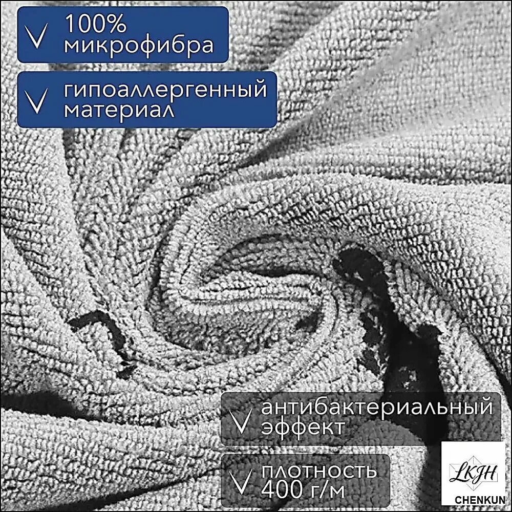 Полотенце для животных — фото 1