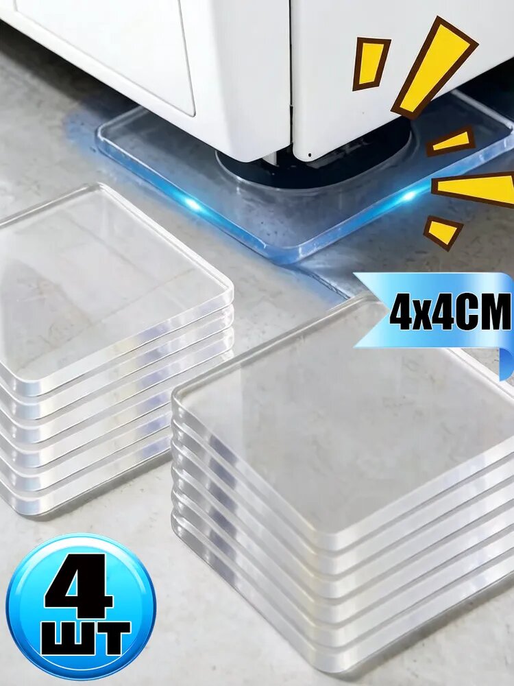 Подпятник ,4см