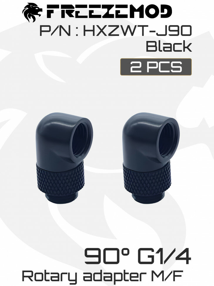 Адаптер угловой FREEZEMOD 90 HXZWT-J90