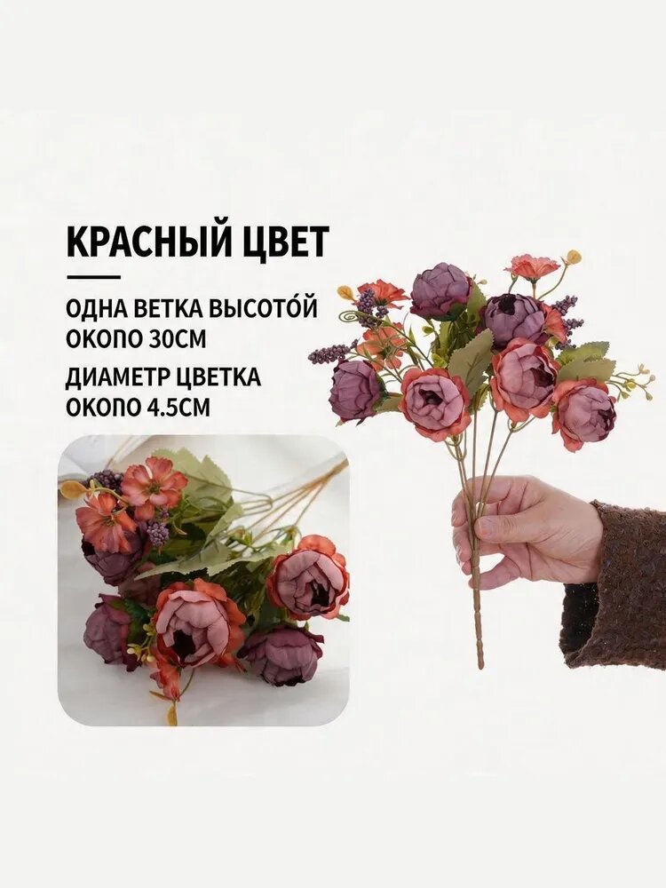 Сухоцветы Лимониум, Лагурус, 186 гр, 70 шт