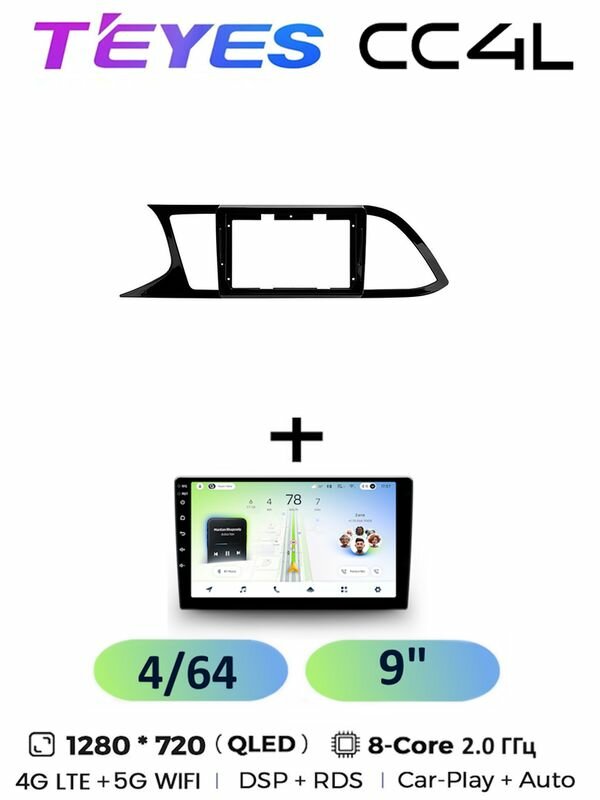 Магнитола Teyes CC4L 4/64 Gb для Seat Leon 3 2012-2020 F3 9 дюймов, 8-ми ядерный процессор, QLED экран, 4G, Wi-Fi, CarPlay