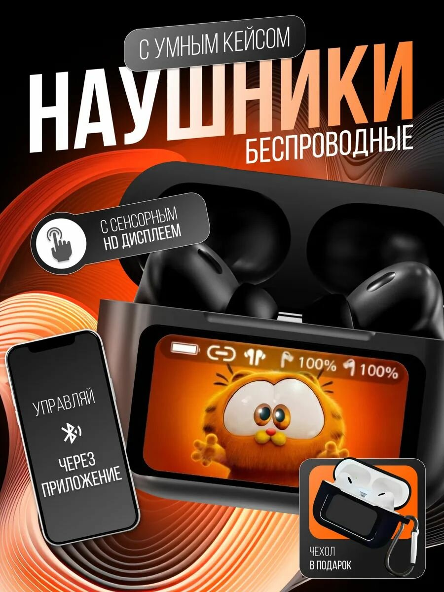 Наушники беспроводные с микрофоном Наушники, Bluetooth, USB Type-C, черный