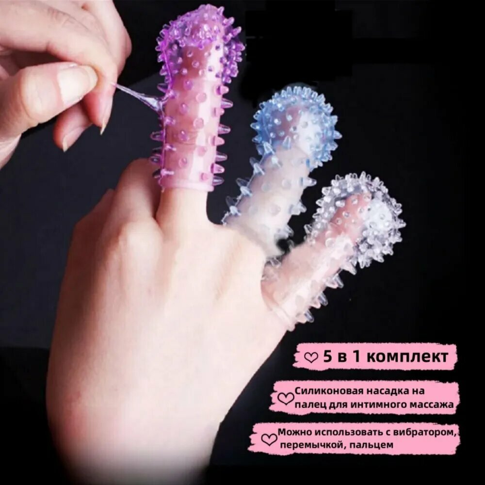 Насадки, удлинители эротические, На палец, 5.5см