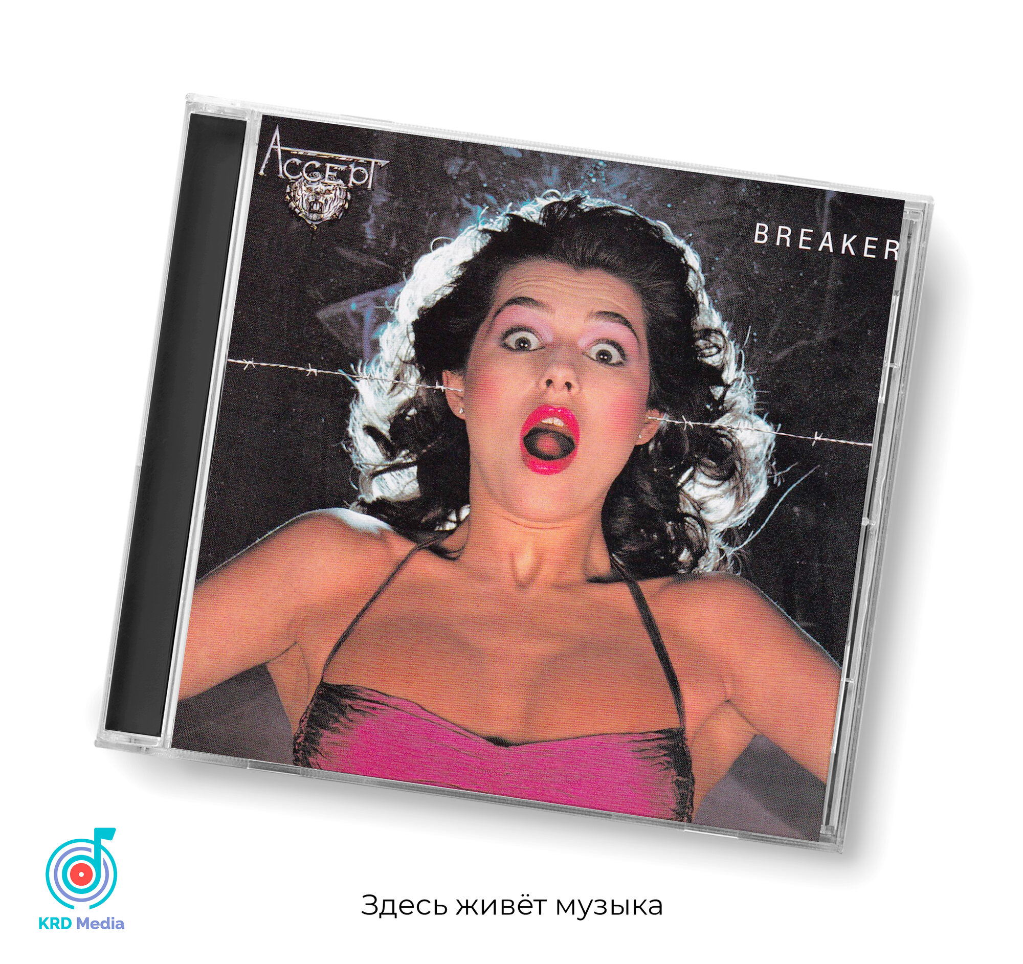 Accept - Breaker, 2020, 6-page, CD-Аудио