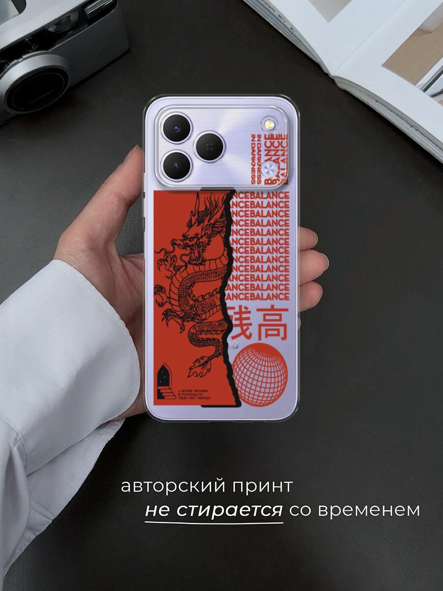 Чехол на Tecno Spark 50 / Текно Спарк 50 с принтом Balance dragon, прозрачный — фото 1