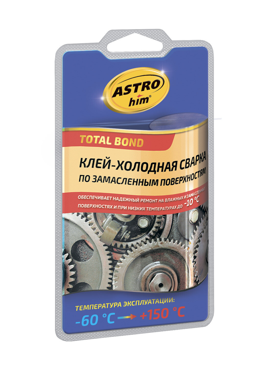 Клей холодная сварка по замасленным поверхностям серия блистер г ASTROhim AC9301 ASTROhim AC9301
