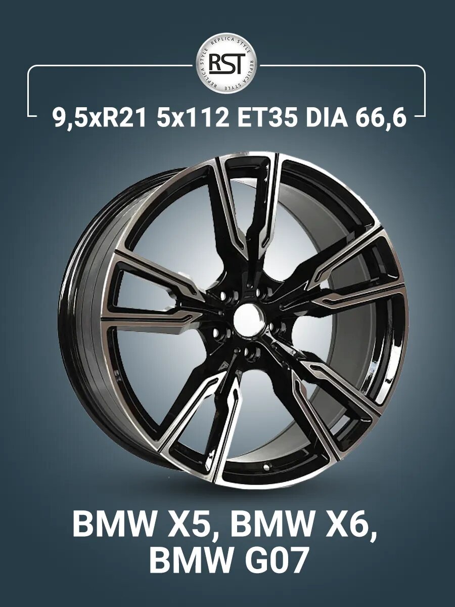 Диск автомобильный RST R2105FF BMW X5, BMW X6, BMW G07 9,5x21 5x112 ET35 66,6 BD