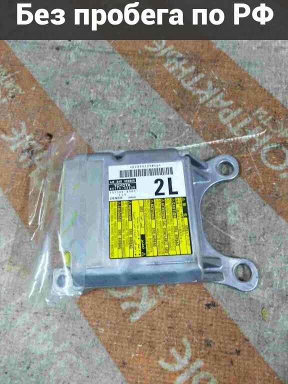 Блок управления airbag с пробегом Toyota Rav4 ACA36