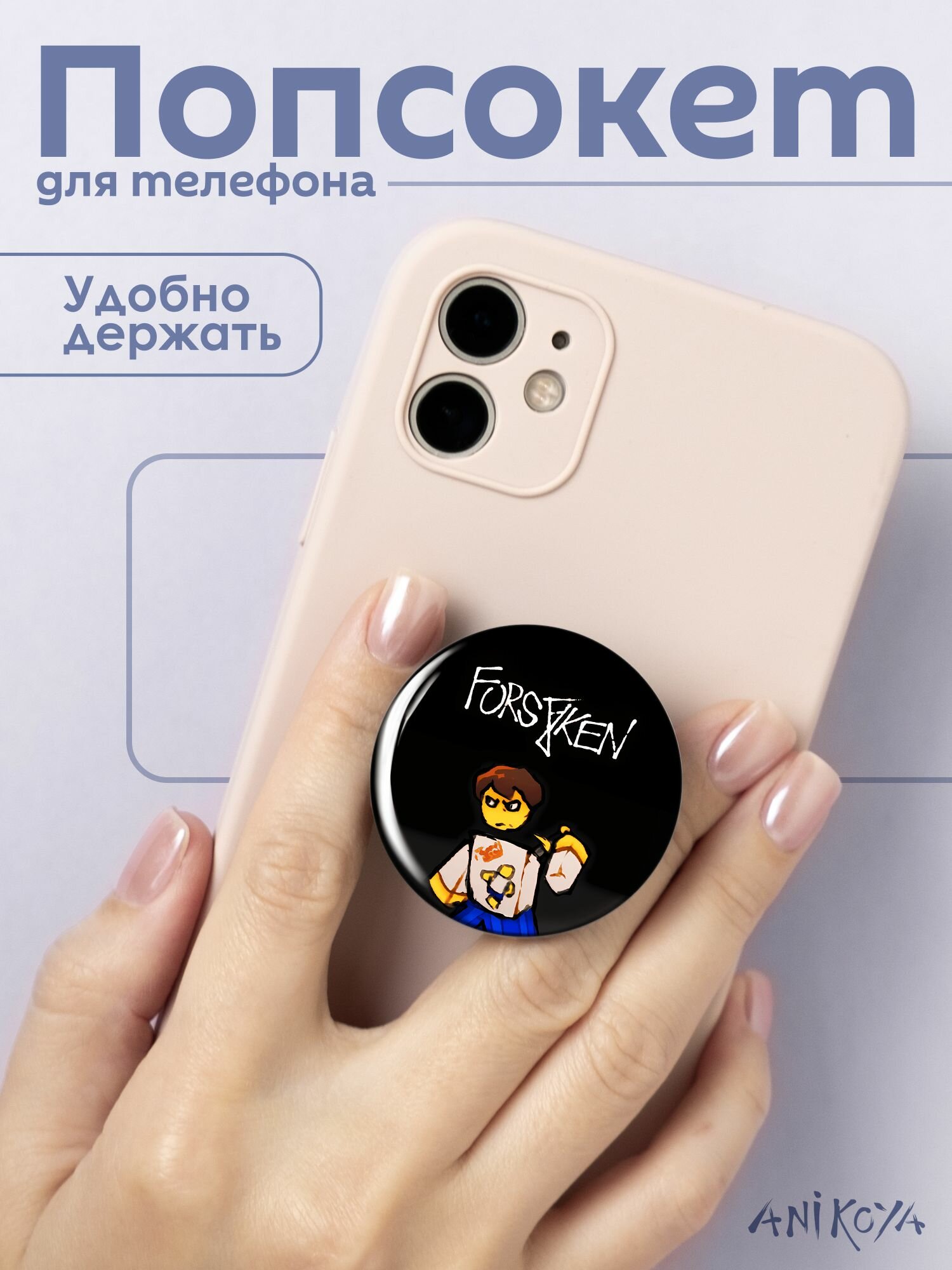 Попсокет Роблокс держатель для телефона