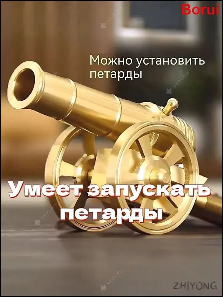 Настоящая модель танка, способная стрелять петардами и порохом
