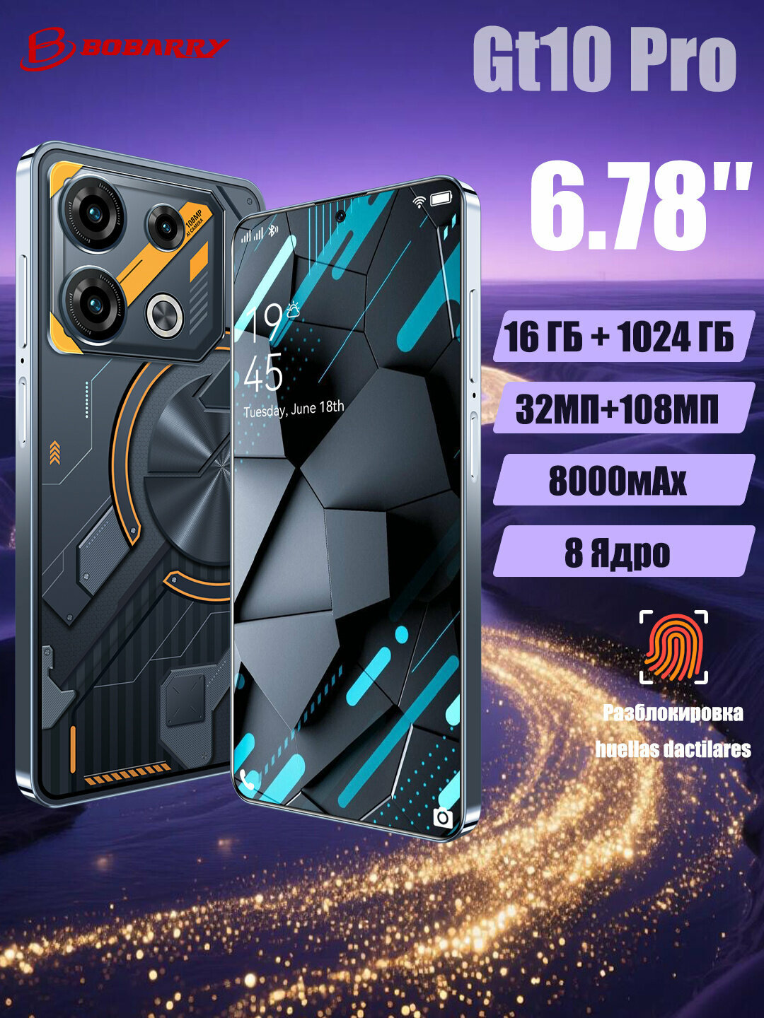 GT10 смартфон Игровой телефон Сертифицирован EAC Честный знак