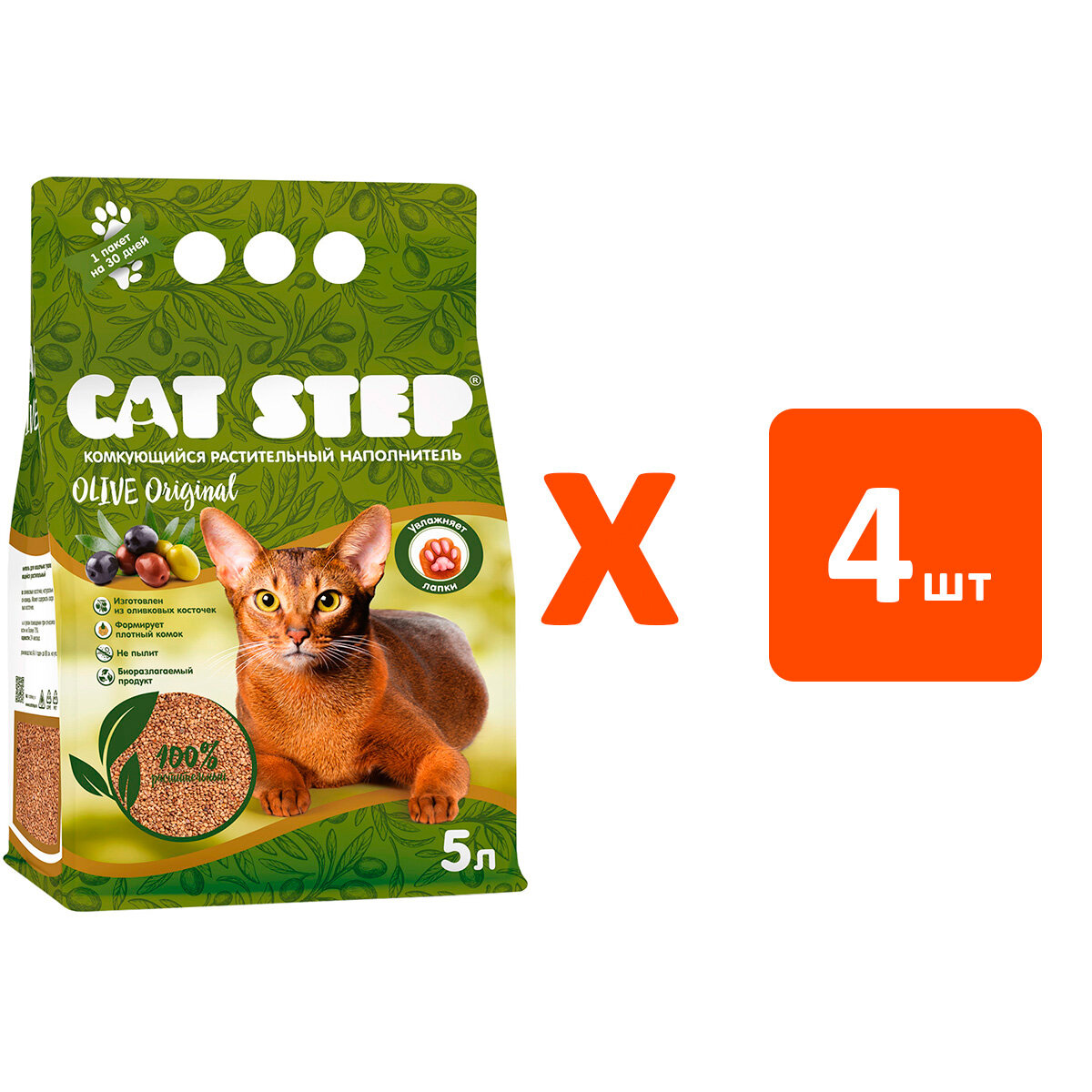 CAT STEP TOFU OLIVE ORIGINAL наполнитель комкующийся растительный для туалета кошек (5 л х 4 шт)