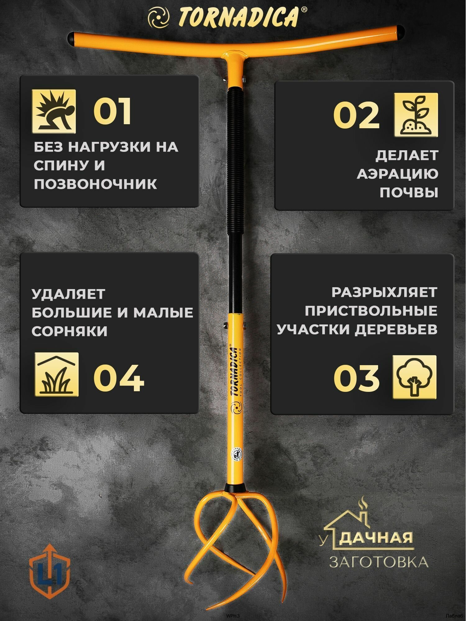 Культиватор ручной — фото 1