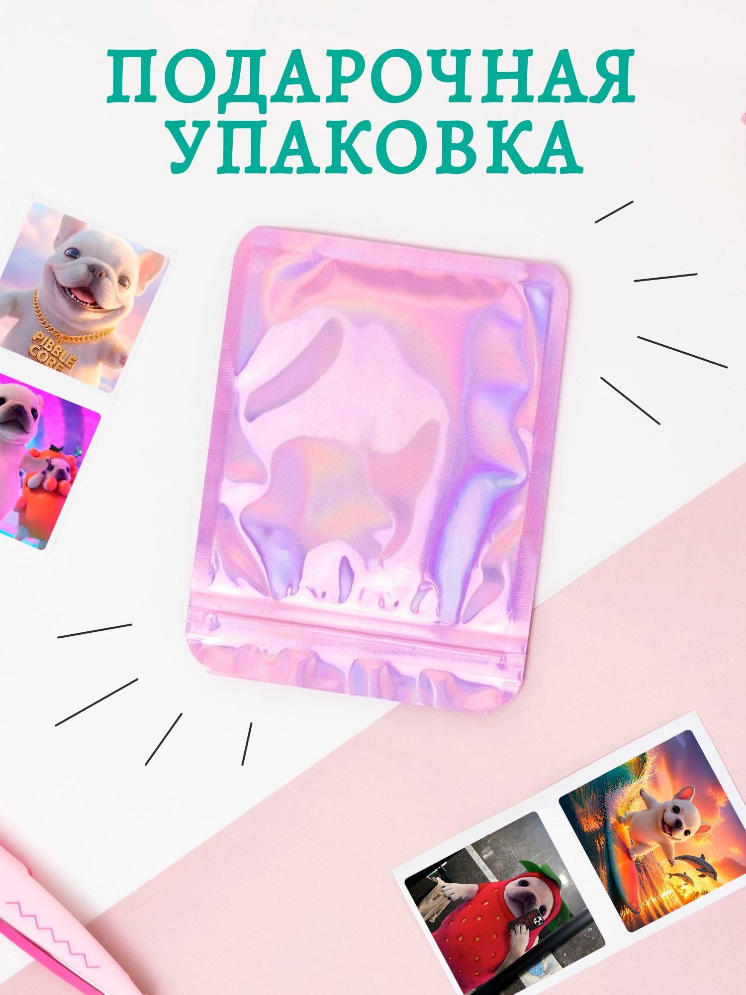 Наклейки собачки Pibble — фото 1