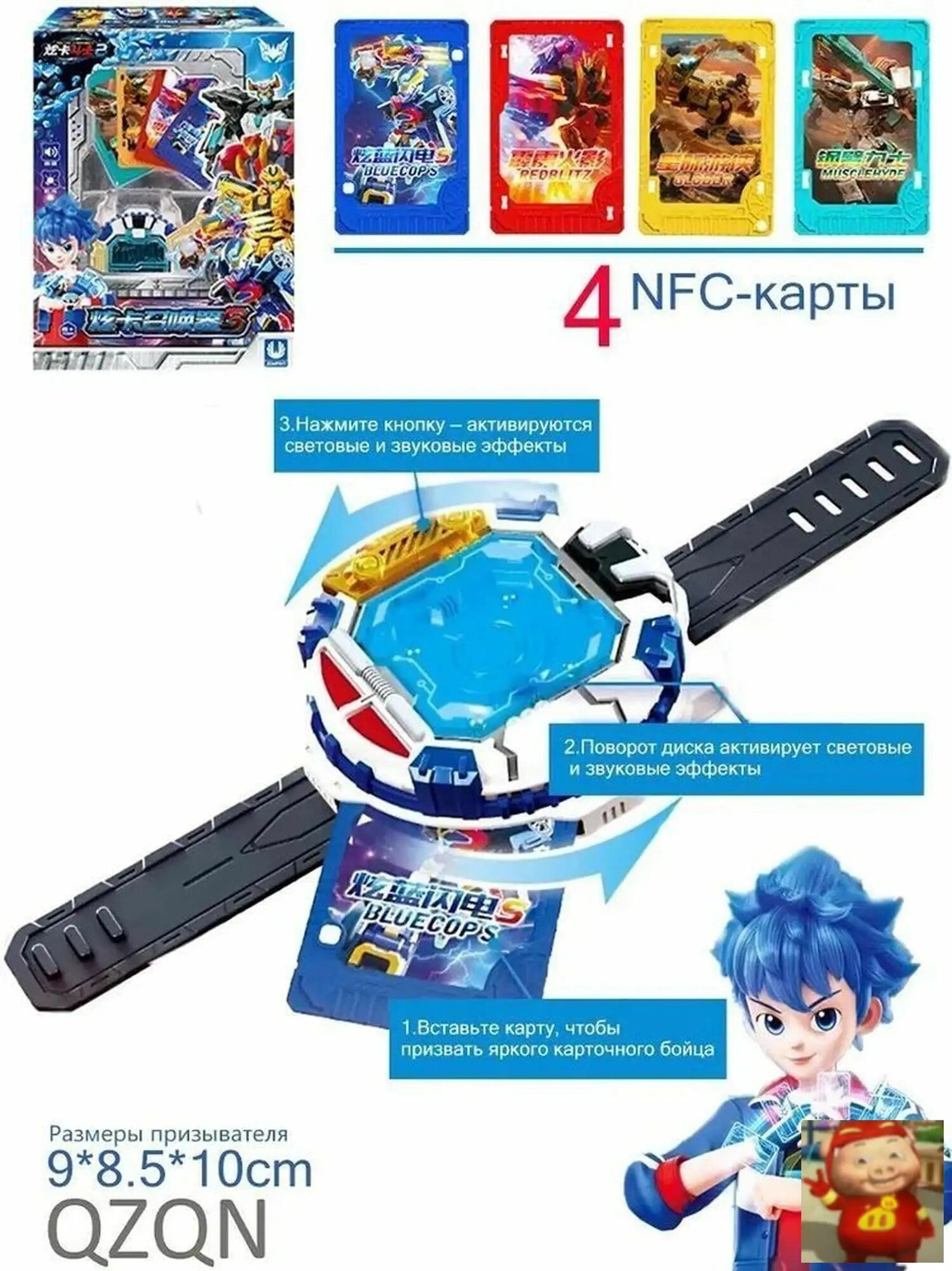 Метал Кард Бот Призыватель S2, робот-игрушка с музыкой, белый ABS пластик, для детей
