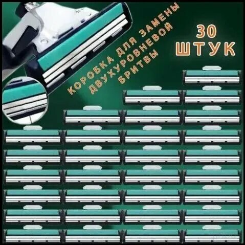 Кассеты для бритв SLALON 6Совместимые сменные лезвия для мужских бритв