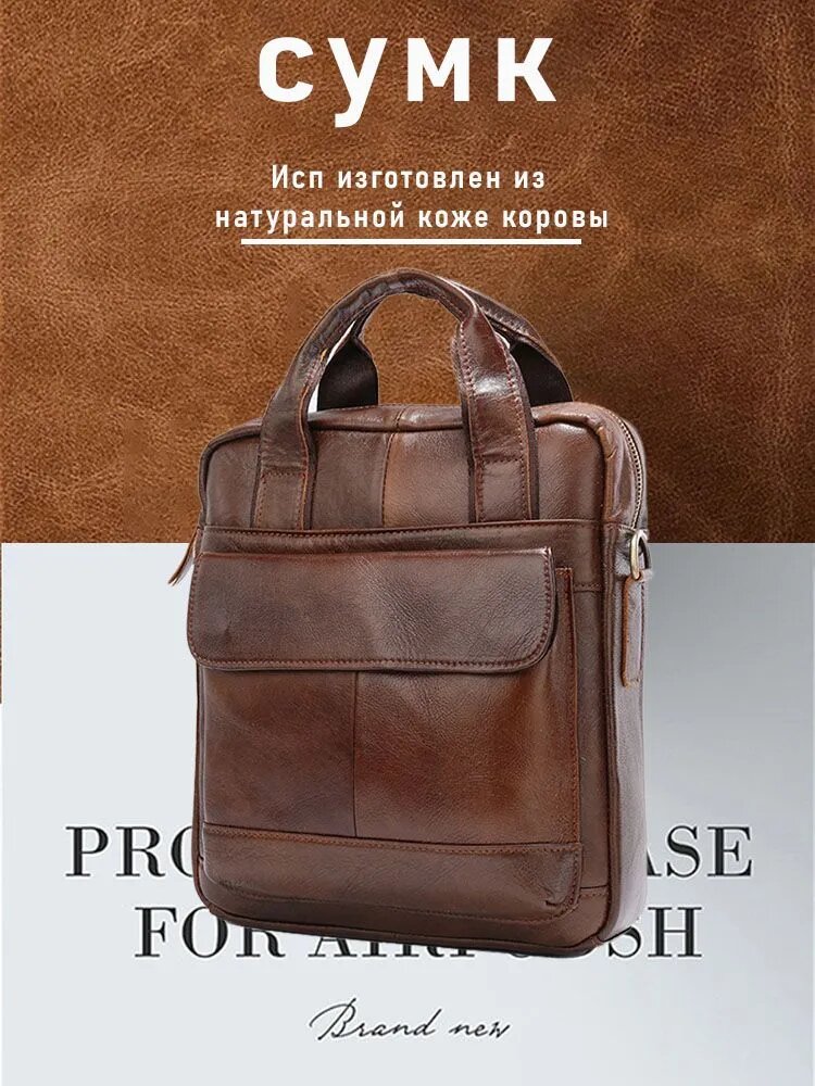 Портфель