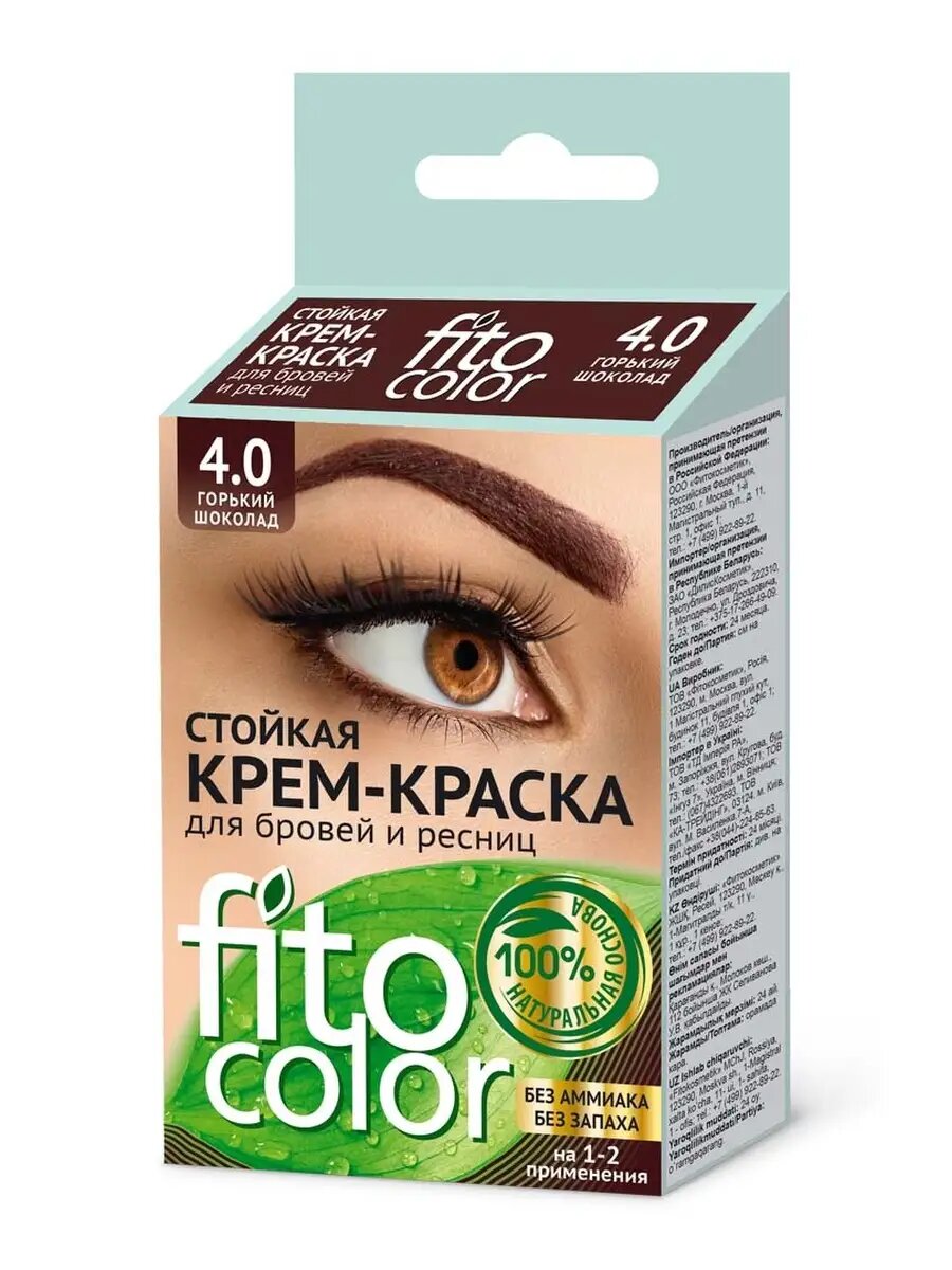 Краска для бровей и ресниц