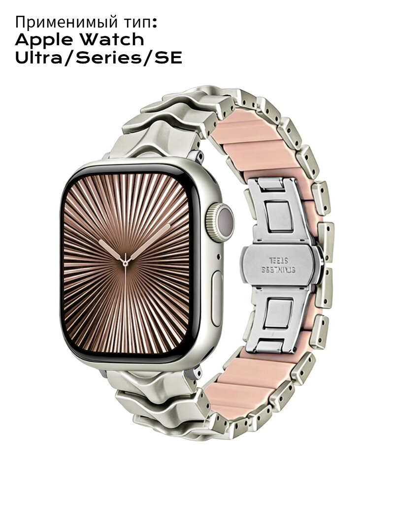 Металлический силиконовый ремешок для часов Apple Watch Series 11/10-46mm 42mm Series 9/8/7-45mm 41mm Ultra-49mm