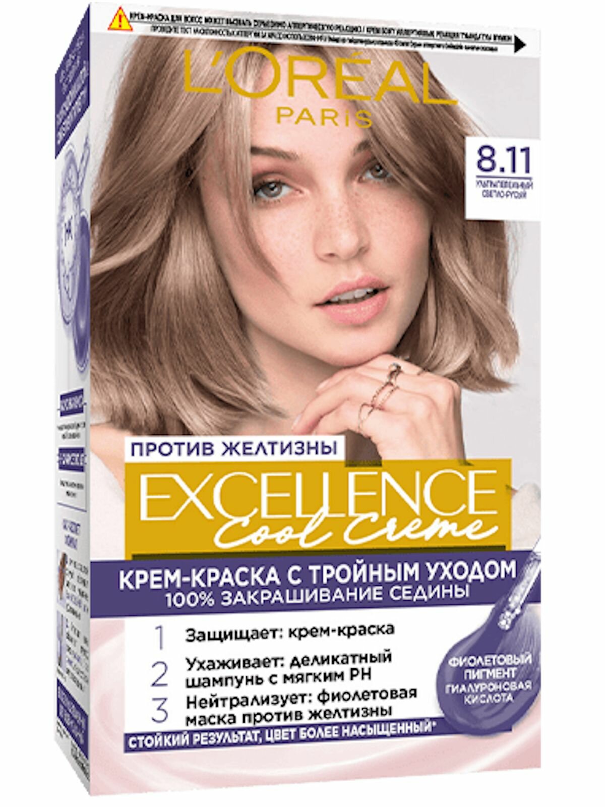 L'Oreal Paris Excellence стойкая крем-краска для волос, 8.11 светло-русый